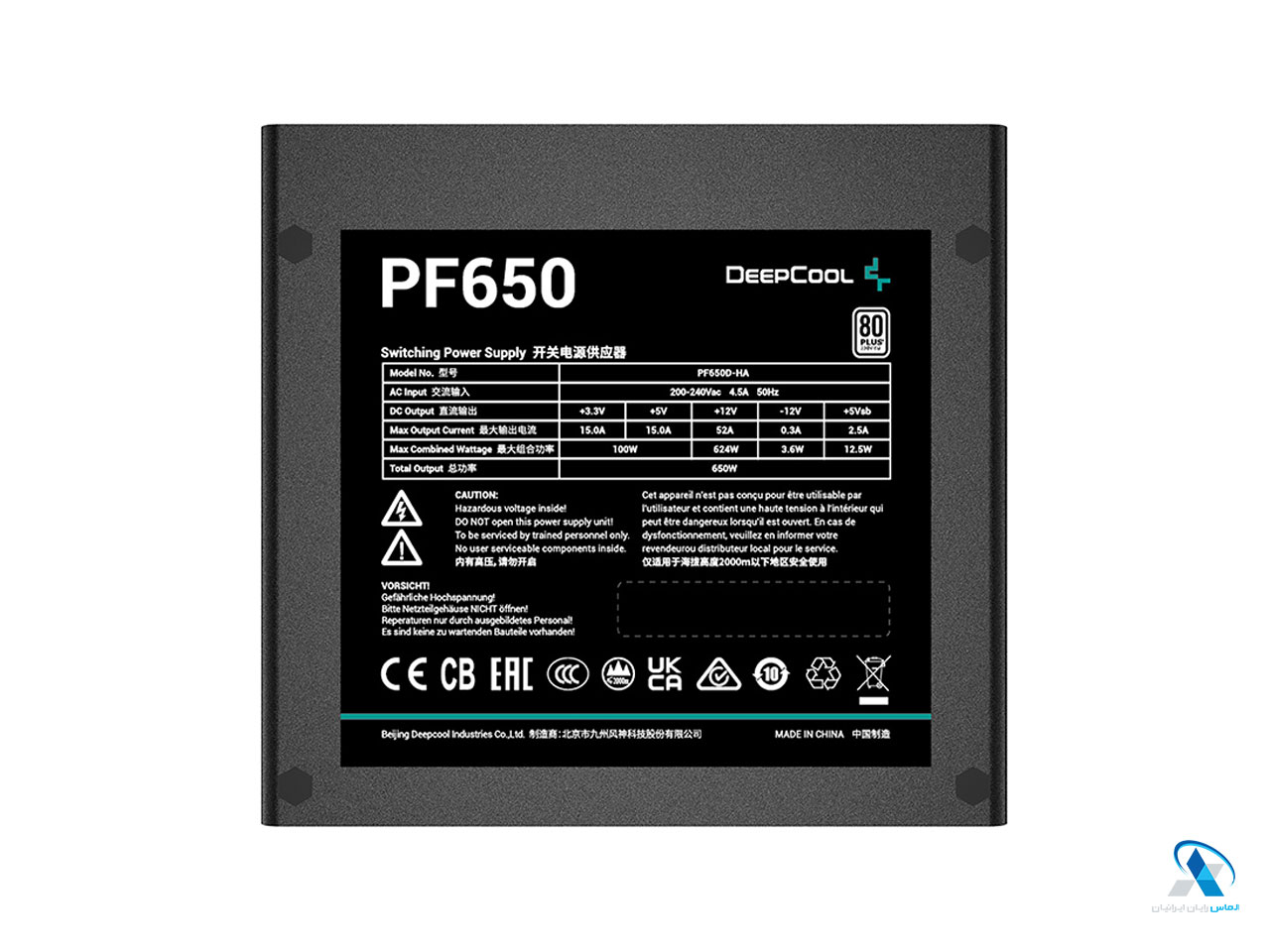 پاور غیر ماژولار دیپ‌کول PF650 - Almas Rayan Iranian